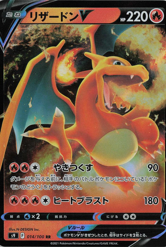 Pokémon – Page 2 – Topdeck Tavern